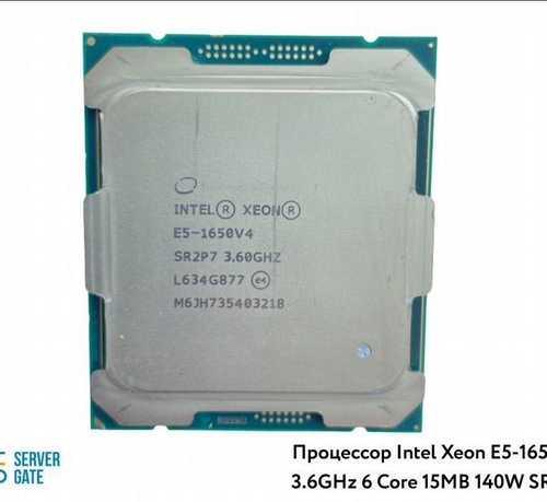 Процессор Intel Xeon E5-1650v4 3.6GHz 6 Core 15MB