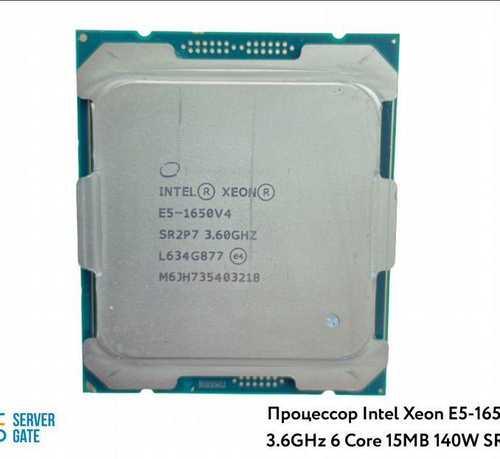 Процессор Intel Xeon E5-1650v4 3.6GHz 6 Core 15MB