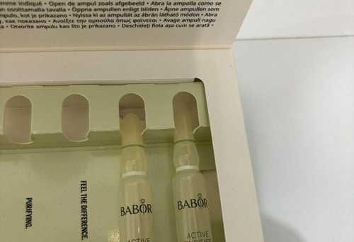 Babor ампулы Active Purifier