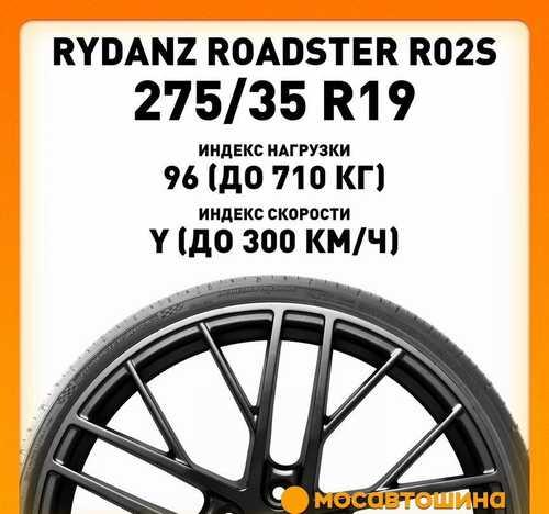 Rydanz Roadster R02 275/35 R19 96Y
