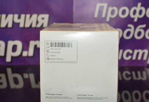 1F0129620 Фильтр воздушный VAG