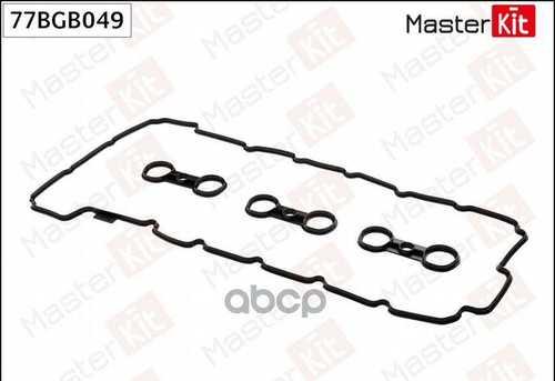 Прокладка клапанной крышки 77BGB049 MasterKit
