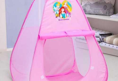 Палатка детская игровая "Милая принцесса"