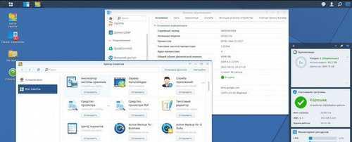 Synology DiskStation DS3617xs