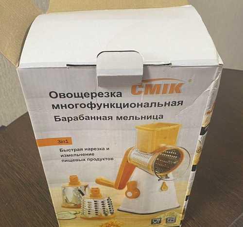 Овощерезка cmik ручная