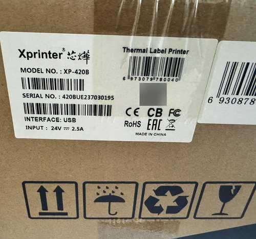 Термальный принтер этикеток Xprinter XP-420B