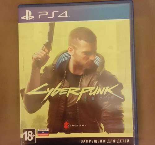 Cyberpunk 2077 ps4 /ps5