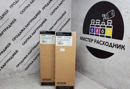 Оригинальный картридж Epson T6945 / T6941