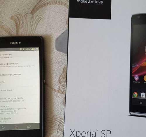 Sony Xperia SP, 8 ГБ