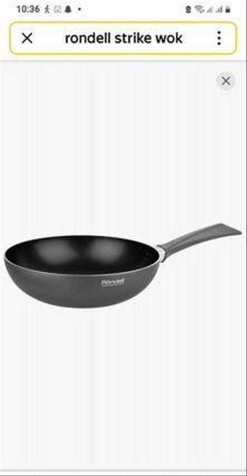 Сковорода wok rondell 28 см