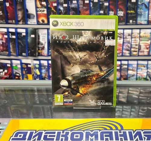 Штурмовик Крылатые хищники (xbox360)