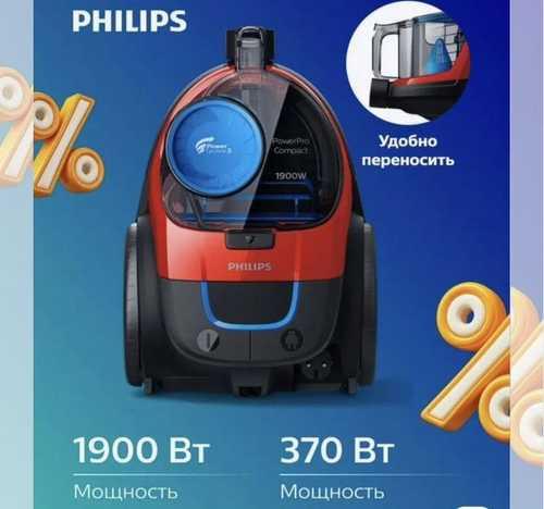 Пылесос philips