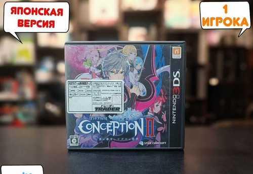 Игра Conception 2 для Nintendo 3DS Б/У