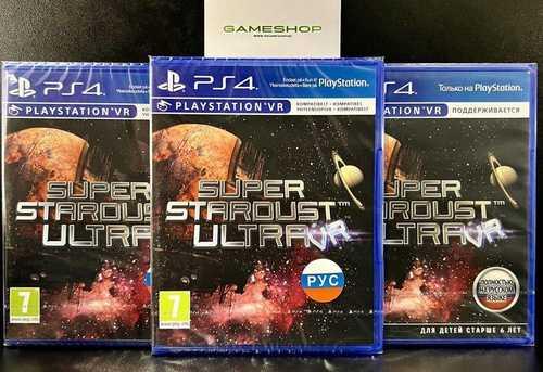 Super Stardust Ultra VR (только для VR) PS4