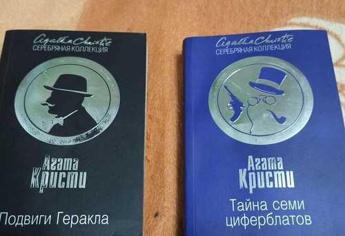 Книги детективы