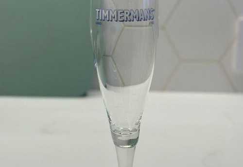 Бокал для пива Timmermans, 0,25 мл