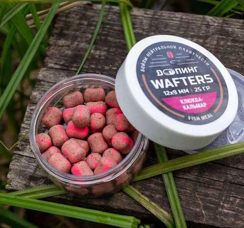 Бойлы Допинг Wafters Клюква-Кальмар 12x9мм 25г
