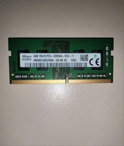 Оперативная память ddr4 4gb(x2) sodimm 3200 мгц