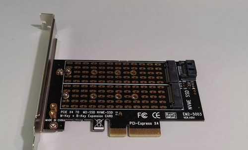 Адаптер pcie-M2 (nvme/ngff)