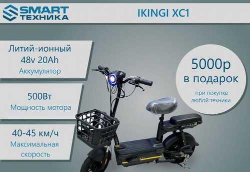 Электросамокат ikingi XC1