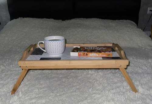 Столик на кровать для чаепития