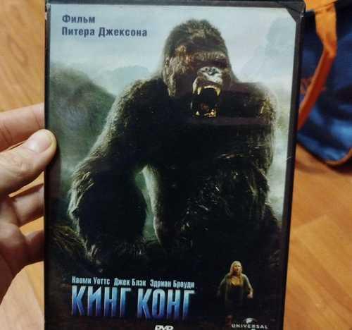 Кинг Конг DVD