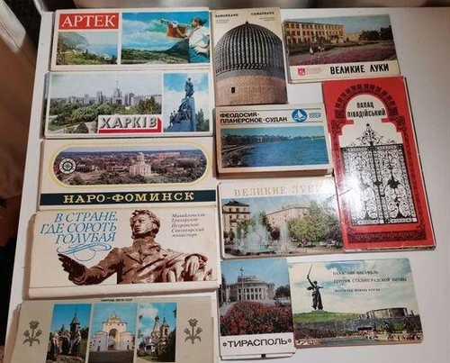 Наборы памятных открыток СССР