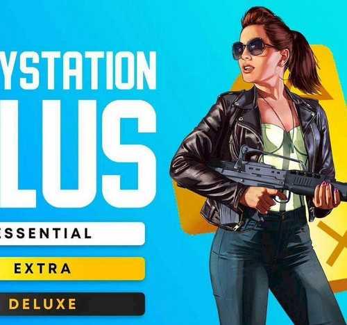 Подписка PS Plus