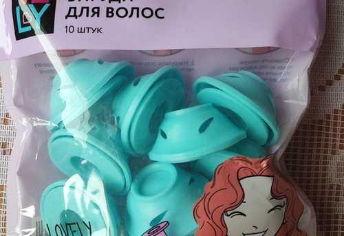 Бигуди мягкие большой выбор