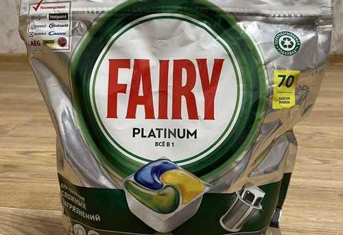 Таблетки для посудомоечной машины Fairy platinum
