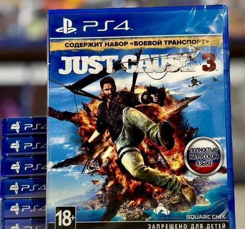 Just Cause 3 (PS4)