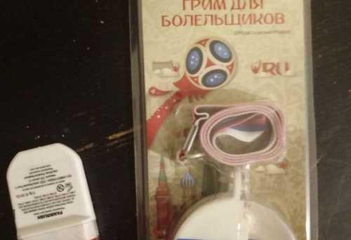 Грим для творчества