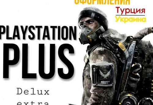 Подписка PS Plus/Wolfenstein II: The New Colossus