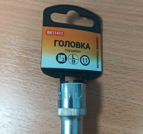 Головка 1/2" 12-и гранная 11 мм L38 мм