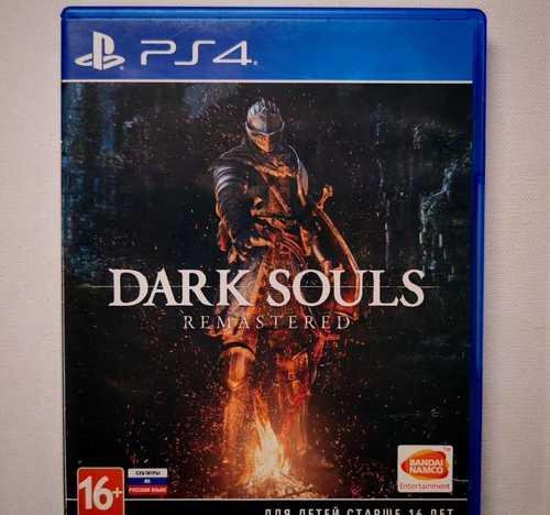 Dark Souls Remastered PS4 Русская версия