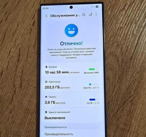 Samsung Galaxy S23 Ultra, 12/256 ГБ