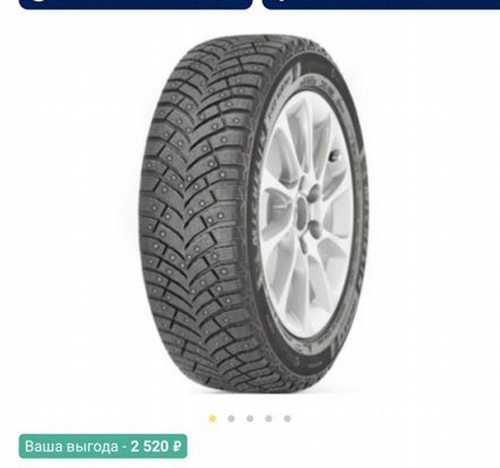 Michelin X-Ice North 4 225/55 R17