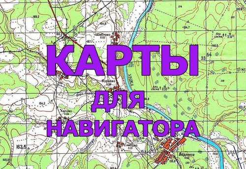 Карта Челябинская область, Миасс для навигатора