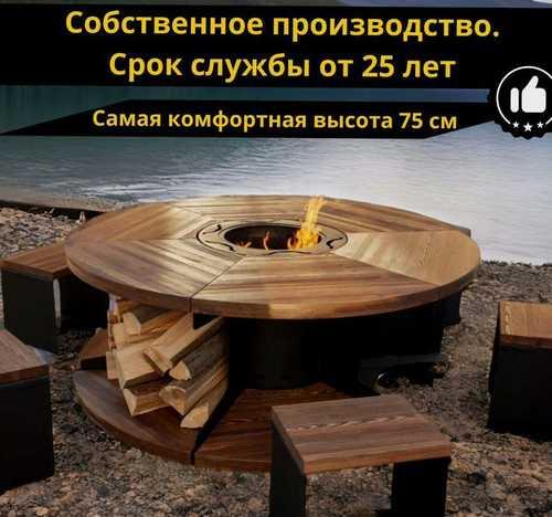 Барбекю стол очаг для ресторана