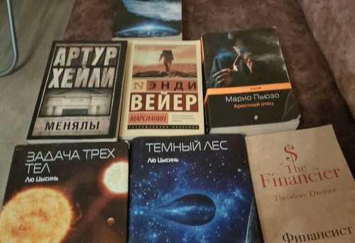 Продам книги