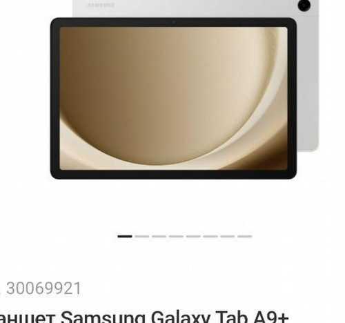 Samsung galaxy tab a9 64gb