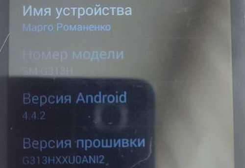 Samsung Galaxy Ace 4 Lite SM-G313H, 4 ГБ