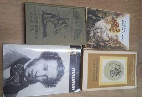 Биографические книги и открытки Пушкин