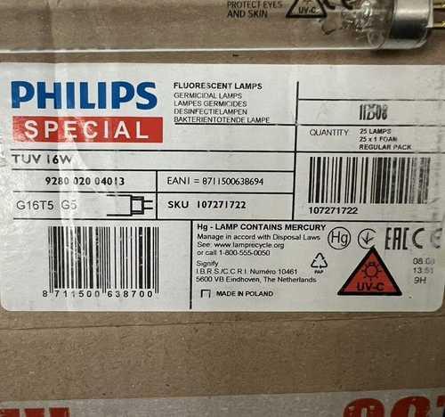 Лампа бактерицидная philips 16w 288mm