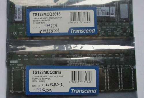 Transcend TS128MSQ3615 128Мб x 2 (Compaq ProLiant)