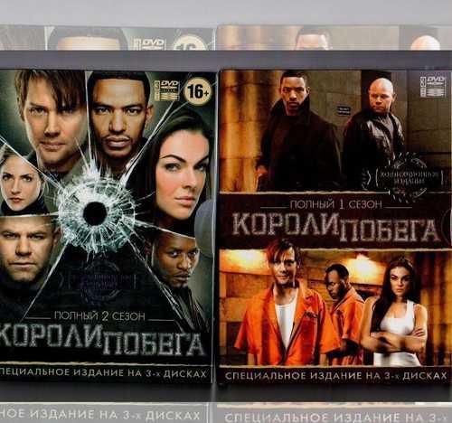 Короли побега Breakout Kings (6 DVD)