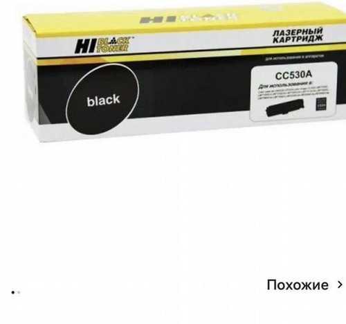 Картридж для HP CLJ CP2025 Canon LBP7200