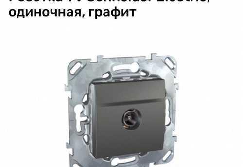 Розетка TV графит MGU5.462.12ZD