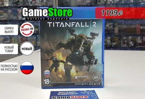 Titanfall 2 Русская версия PS4 Новый