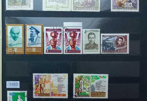 Почтовые марки СССР 1961, 1962, 1963 и 1964 гг